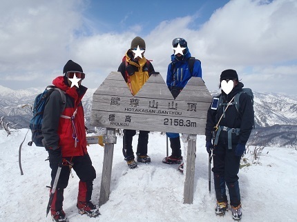 上州 武尊山 2158.3m 川場スキー場よりピストン – 横浜友雁会